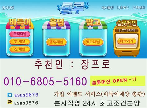 커뮤니티 여행후기 온라인 바둑이 게임 몰디브게임 챔피언게임장프로 몰디브홀덤넷마블맞고 실전홀덤피망홀덤사이트피망