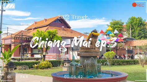 치앙마이 여행 마지막편 롱아룬온천 싼캄팽 민예마을 치앙마이 그랜드뷰 호텔 칸타리 힐즈 호텔 Ep 3 Youtube