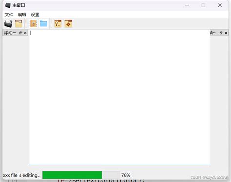 QTMainWIndow的使用 qt mainwindow CSDN博客