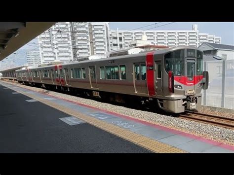 普通広島行き227系 山陽線新白島駅発車 YouTube
