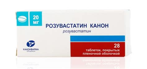 Статини останнього покоління. назва препаратів, користь і шкода, ціна ...