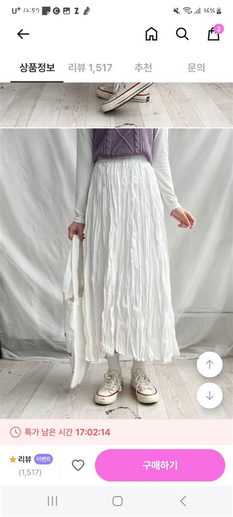 [잡담] 코디 도와줄 익들 들어와줘 인스티즈 Instiz 일상 카테고리