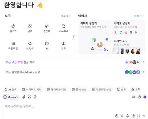 무료 챗gpt챗지피티 사이트 Top3 바로가기