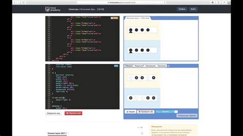 Прохождение Htmlacademy Селекторы Испытание Дуэль Youtube