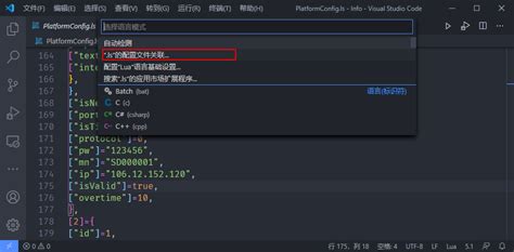 Vscode Lua环境安装 Yaornzz