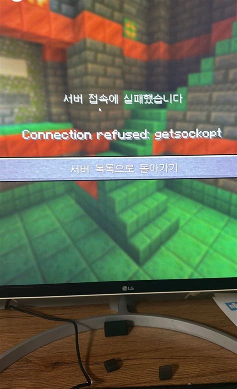 마크 서버오류 지식in