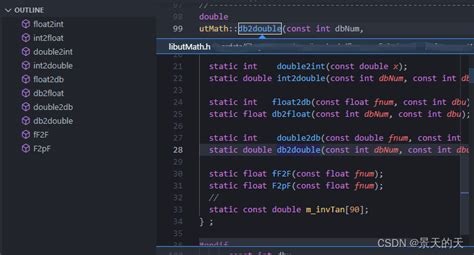 Vscode Ssh远程连接 无法函数跳转vscode 远程无法跳转 Csdn博客