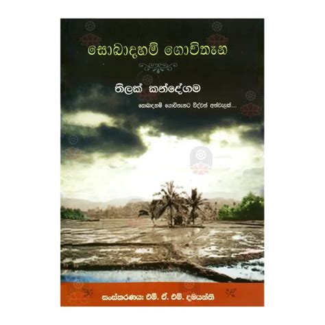 Sobadaham Govithana Buy Online Buddhistcc Online Bookshop
