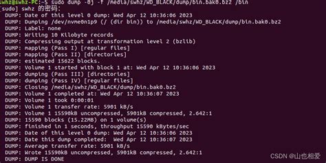 Ubuntu 使用dump进行备份时遇到的问题及解决方法（记录）dump You Cant Update The Dumpdates