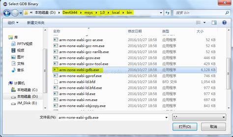 Profinet从站开发（5） Eb200p Step By Step （调试pn协议栈）profinet开源协议栈 Csdn博客