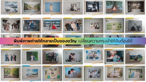 Bangkok Bangkok Frame ผลิตกรอบรูปทุกชนิด แบบมืออาชีพ