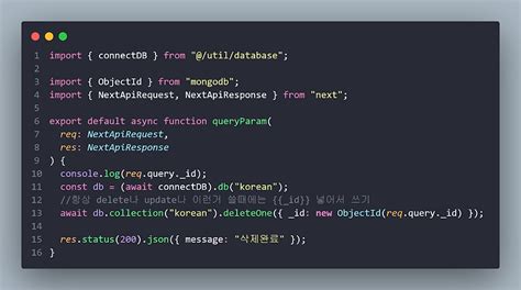 Nextjs Query String Url Parameter 사용해보