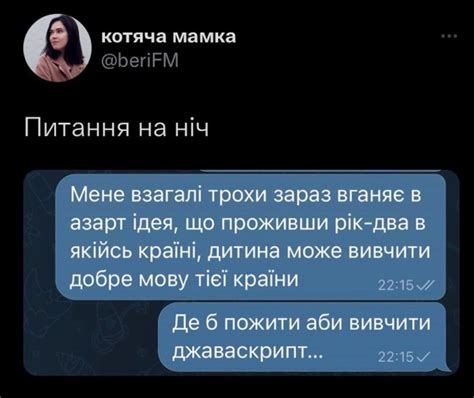 Work Job Development Code Programming Language Js Jsdeveloper