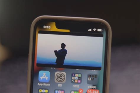 아이폰 유튜브 Pip 모드 작은화면으로 사용하는 방법 네이버 블로그