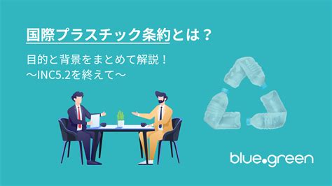 Ftseとは？esg評価の仕組みとレーティングを上げる取り組みについて紹介