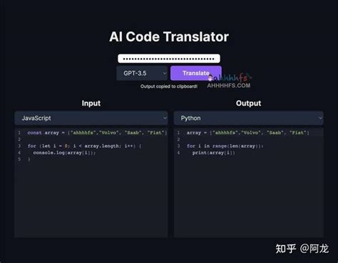 ai code translator人工智能代码翻译 知乎