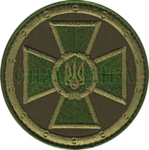 Нашивки для Служби безпеки України в інтернет-магазині - Символіка