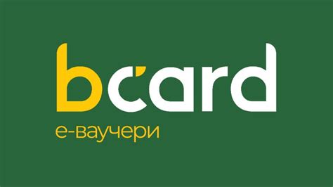 Считано от 01 10 2023 г Съветът на Участниците към National Card And Payment Scheme Bulgaria