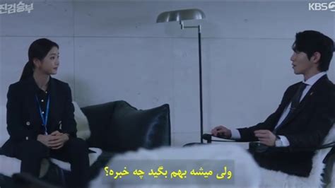 قسمت 6 سریال کره‌ای دادستان بد با زیرنویس چسبیده Bad Prosecutor 2022 با بازی دوکیونگ سو عضو اکسو