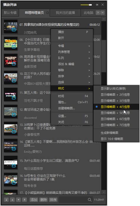 Github Chen Bilibilipotplayer Potplayer Potplayer
