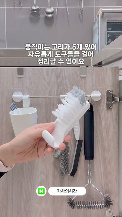 문 뒤에 숨겨진 마법의 수납공간 주방정리노하우 Youtube