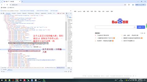 Selenium的环境搭建谷歌浏览器安装selenium Csdn博客