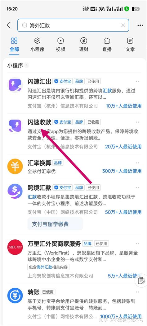 华侨银行（ocbc）支持向内地微信支付宝进行转账 知乎