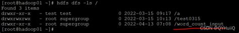 Hadoop Mapreduce测试word Count功能hadoop Wordcount测试 Csdn博客