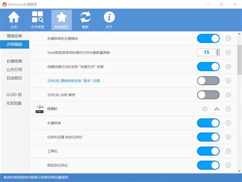 管理你的windows右键菜单 知乎