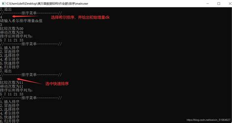 数据结构六种常见的排序方法(超详细图解内附代码)数据结构 排序 Csdn博客 数据结构六种常见的排序方法(超详细图解内附代码)数据结构 排序 Csdn博客