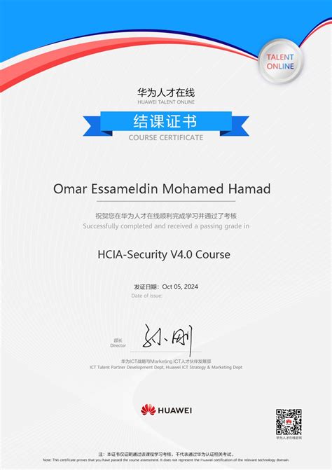 Omar Hamad On Linkedin Cybersecurity Hcia Huawei Nti Cybersectraining Professionalgrowth