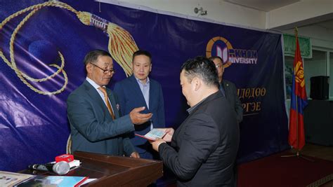 📜ДЭД ПРОФЕССОР Орхон Их Сургууль Orkhon University