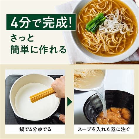 ゼンブラーメン しょう油 豆ラーメン｜zenb（ゼンブ）公式通販