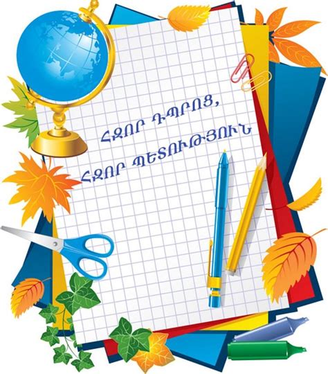 «Էրեբունի Ամրոց Գարեջրատուն Home