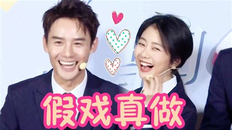 向风而行：假戏真做！谭松韵吻戏“专克”王凯，戏里撩到戏外太不对劲了高清1080p在线观看平台腾讯视频