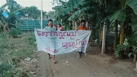 ရွှေရေကြည် သပိတ် စစ်ကြောင်း စစ်အာဏာရှင် တော်လှန်ရေး ချီတက် ဆန္ဒပြ Khit Thit Media