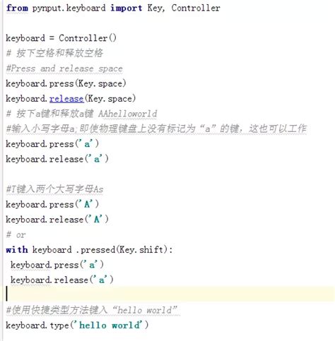 Python实时监控键盘鼠标 Pynput库的详细用法 哔哩哔哩