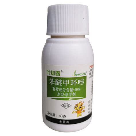 叶知春 40 苯醚甲环唑 葡萄 黑痘病 香蕉叶斑病 黑星病叶 农查查