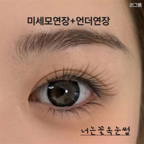 주은 붙임머리에서 제일 중요한 건 바로 유지력이에요 🌟 붙이는 방법은 비슷할 수 있지만 유지력의 차이는 직접 경험해보시면 아실 거예요 🙋🏻‍♀️ 비싼 금액 투자하시는데