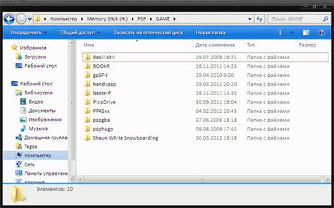 How To Open Eboot Pbp File On Psp Trickspor