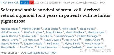 类器官”斩获国自然重点项目，首例视网膜类器官移植病例报告！ 知乎
