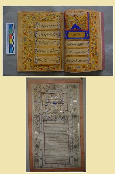 کتابچه راهنمای عمومی حفاظت و نگهداری از اسناد و دست نوشته های خانوادگی تدوین شد شبستان