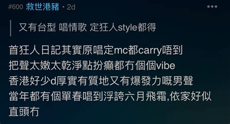 台慶劇成績仲衰過愛回家香港01個收視藴釀緊啫 LIHKG 討論區