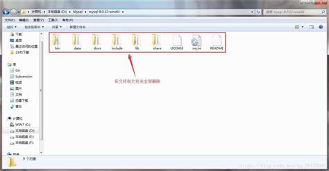 Mysql免安装版安装、配置与卸载mysql数据库 免安装版本 Csdn博客 Mysql免安装版安装、配置与卸载mysql数据库 免安装版本 Csdn博客