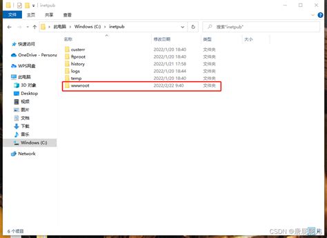 Iis Web服务器的安装与配置iis的安装及web服务器配置 Csdn博客