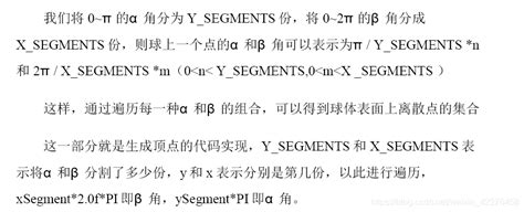 计算机图形学opengl学习笔记一:画三角形,正方形和球形正方形绘制 计算机图形学 Csdn博客 计算机图形学opengl学习笔记一:画三角形,正方形和球形正方形绘制 计算机图形学 Csdn博客