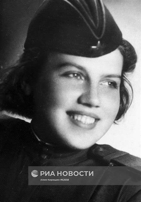 Радистка Позднякова РИА Новости Медиабанк