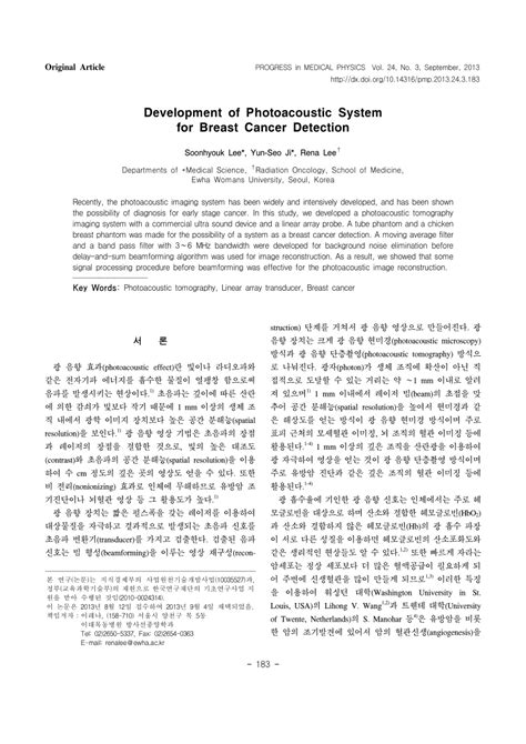Pdf Development Of Photoacoustic System For Breast Cancer Detection