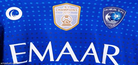 شعار بطل آسيا يظهر على قميص الهلال صحيفة الرياضية