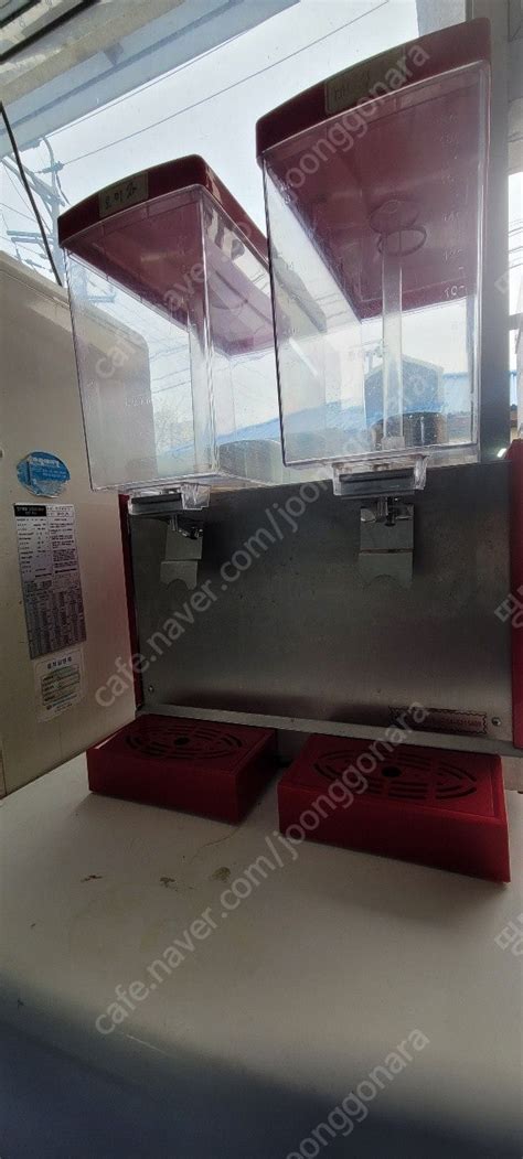 음료디스펜스 냉장고 중고나라